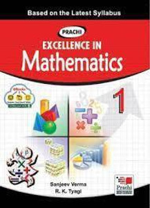 Excellence In Mathematics 1: Buy Excellence In Mathematics 1 by Sanjeev ...