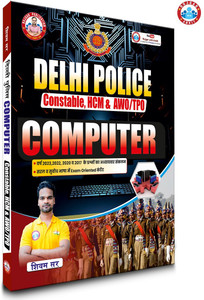 Delhi Police Constable Computer Updated Book (2025) By Ankit Bhati Sir (RWA): Buy Delhi Police ...