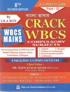 8th Revised Edition A Complete Guide Part 2, Crack Wbcs (Bengali Version) Compulsory Subjects By ...