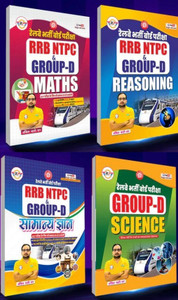 RRB Group D Book Combo ( Maths + Reasoning + Samanya Gyan + Science ) By Ankit Bhati Sir: Buy ...