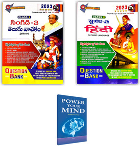 Class 10th Telugu (First Language) & Hindi (Second Language) Books For Telangana X Class Board ...