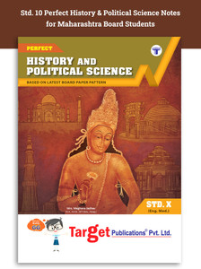 Std 10 History And Political Science Book (Perfect Notes) | English ...