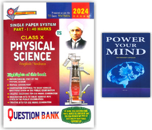 Telangana 10th Class Physics Question Bank 2024 Edition Along With Power Your Mind Book - Pack ...