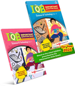 Std 10th Science Books - 1 And 2 Important Question Bank (IQB) | English Medium | 10th Questions ...