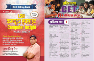 NCERT Based Labh Singh Nain Computer Book 2022 With Target Haryana CET Practice Set 2022 Edition ...