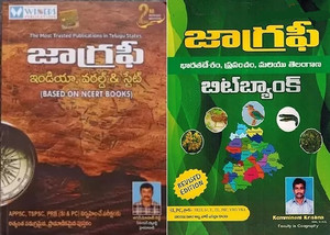 Geography India, World & Telangana State Based On NCERT Books Telugu 2023 +Geography Bit Bank ...