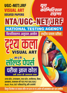 2023-24 NTA UGC-NET/JRF Visual Art Solved Papers: Buy 2023-24 NTA UGC-NET/JRF Visual Art Solved ...