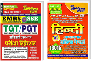 EMRS TGT PGT EXAM REFRESHER + TGT PGT LT GRADE GIC HINDI Previous Year Chapterwise Solved Papers ...