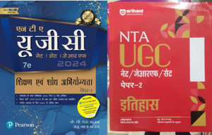 Arihant NTA UGC NET/ JRF/ SET PAPER-2 Itihas WITH NTA UGC/NET/SET/JRF Shikshan Evam Shodh ...