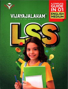 ( Vijaya Jalakam ) English Medium - LSS Padana Sahayi - LSS Study Guide For 4th Standard 2023-24 ...