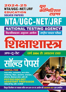 2024-25 NTA UGC-NET/JRF Education Solved Papers: Buy 2024-25 NTA UGC-NET/JRF Education Solved ...