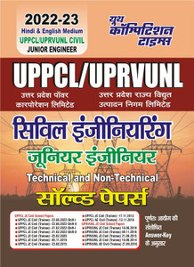 UPPCL UPRVUNL CIVIL Engineering Technical And Non-Technical Solved Papers With Solution: Buy ...