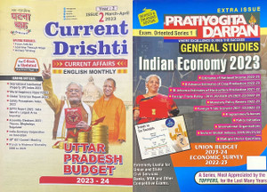 Ghatna Chakra Current Drishti English March April 2023 And Pratiyogita Darpan English General ...