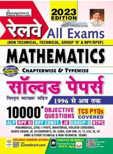 Kiran Publication Railway Mathematics 2023: Buy Kiran Publication Railway Mathematics 2023 by ...