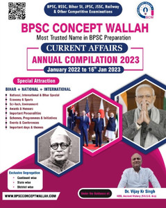 Bpsc Concept Wallah Current Affairs: Buy Bpsc Concept Wallah Current Affairs by DR. VIJAY KR ...