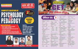 R.B.D. Complete Solution Of Psychology And Pedagogy Bilingual (English + Hindi) With Target ...