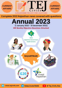 Tej Civils - Rajasthan Annual Current Affairs 2023 (1 January 2022 - 31 December 2022) With 150 ...