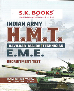 Indian Army HMT ( Havildar / Major / Technician) EME 2023 Exam: Buy Indian Army HMT ( Havildar ...