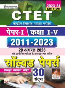 Kiran CTET Paper -1 2011-2023 Solved Paper 30 Set: Buy Kiran CTET Paper -1 2011-2023 Solved ...