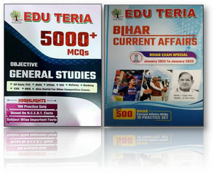 EDU TERIA Objective General Studies 5000+ MCQs 100 Practice Set Based On NCERT Subject Wise ...