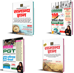 DSSSB PGT 2024 Exam Prep Combo: Solved Papers, General Knowledge, Practice Sets: Buy DSSSB PGT ...