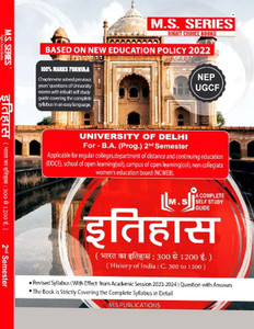 M S Series Delhi University B A Prog 1st Year Itihas (HistoryOf India 300 To 1200) Semester 2 ...
