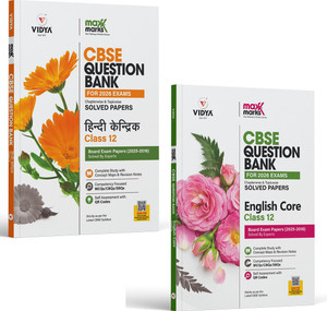 Maxx Marks Most Recommended CBSE Question Bank Class 12 Bundle: HINDI ...