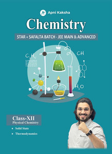 Class XII Module PC Chemistry Star + Safalta Batch: Buy Class XII ...