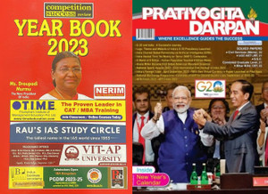 Competition Success Review Yearbook 2023 And Pratiyogita Darpan English January 2023: Buy ...