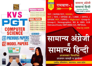 Book-1 KVS PGT Computer Science Previous Year & Model Papers (SD) Book-2 General English & Hindi ...
