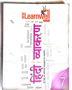 New Learnwell Icse Hindi Vyakaran Class-7(Old Like New Book): Buy New Learnwell Icse Hindi ...