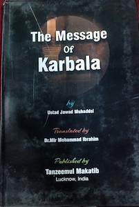 The Message Of Karbala: Buy The Message Of Karbala by Dr. Mohammad Ibrahim at Low Price in India ...