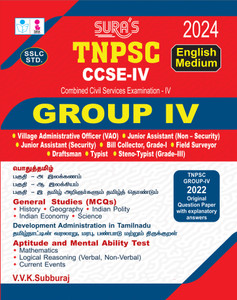 SURA'S TNPSC CCSE IV GROUP 4 And VAO Exam Book Guide In English Medium - Fully Revised And ...