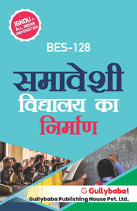 BES-128 Creating An Inclusive School: Buy BES-128 Creating An Inclusive School by GPH Expert at ...