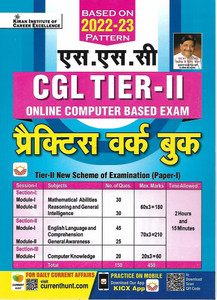Ssc Cgl Tier-2 Practice Work Book: Buy Ssc Cgl Tier-2 Practice Work Book by KIRAN at Low Price ...