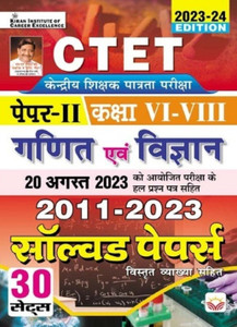 Kiran Publication CTET Paper -2 MATH And SOLVED PAPERS 2011-2023 30 SET: Buy Kiran Publication ...
