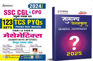 SSC CGL And CPO Mathematics Tier 1 And Tier 2 TCS PYQs 123 Sets Solved Papers & Evidya General ...