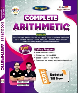 Complete Arithmetic (BILINGUAL) 2500+ MCQs Updated Till Now 2023: Buy Complete Arithmetic ...