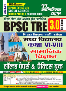 2024-25 BPSC TRE 3.0 RE Exam Class VI-VIII Social Science Solved Papers & Practice Book: Buy ...