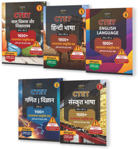 Examcart CTET Combo Of Paper 1 And 2 (Class 1 To 8) Child Development And Pedagogy, Hindi ...