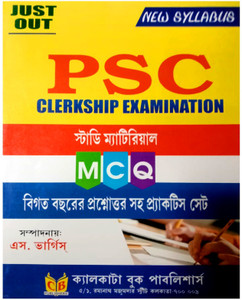 PSC Clerkship Examination Study Material Bengali Version: Buy PSC Clerkship Examination Study ...