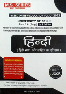 University Of Delhi MS Series Series Hindi (Hindi Bhasha Or Sahitya Ka Itihas) Guide For BA Prog ...