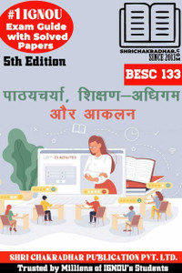 IGNOU BESC 133 Help Book Pathyacharya, Shikshan Adhigam Aur Aakalan 5th Edition (IGNOU Study ...