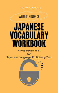 JAPANESE VOCABULARY WORKBOOK A Basic To Advance Japanese Book For JLPT ...