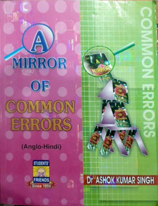 2023-A Mirror Of Common Errors (Paperback, DR ASHOK KUMAR SINGH): Buy ...