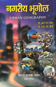Urban Geography ( Hindi ): Buy Urban Geography ( Hindi ) by Dr. R.N. Singh at Low Price in India ...