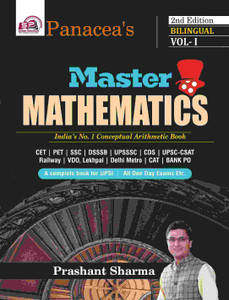 Master Mathematics |Prashant Sharma | |: Buy Master Mathematics |Prashant Sharma | | by Sushant ...
