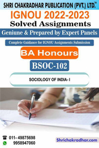 IGNOU BSOC 102 Solved Assignment 2022-23 Sociology Of India – I IGNOU Solved Assignment IGNOU ...