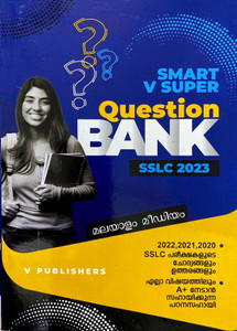 Smart V Super Question Bank| Sslc 2023 | V Guide | Malayalam Medium: Buy Smart V Super Question ...