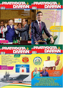Pratiyogita Darpan English October November December 2022 And January 2023: Buy Pratiyogita ...